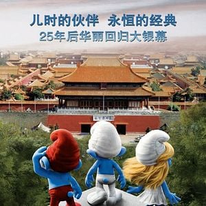 Os Smurfs - Filme 2011 - AdoroCinema