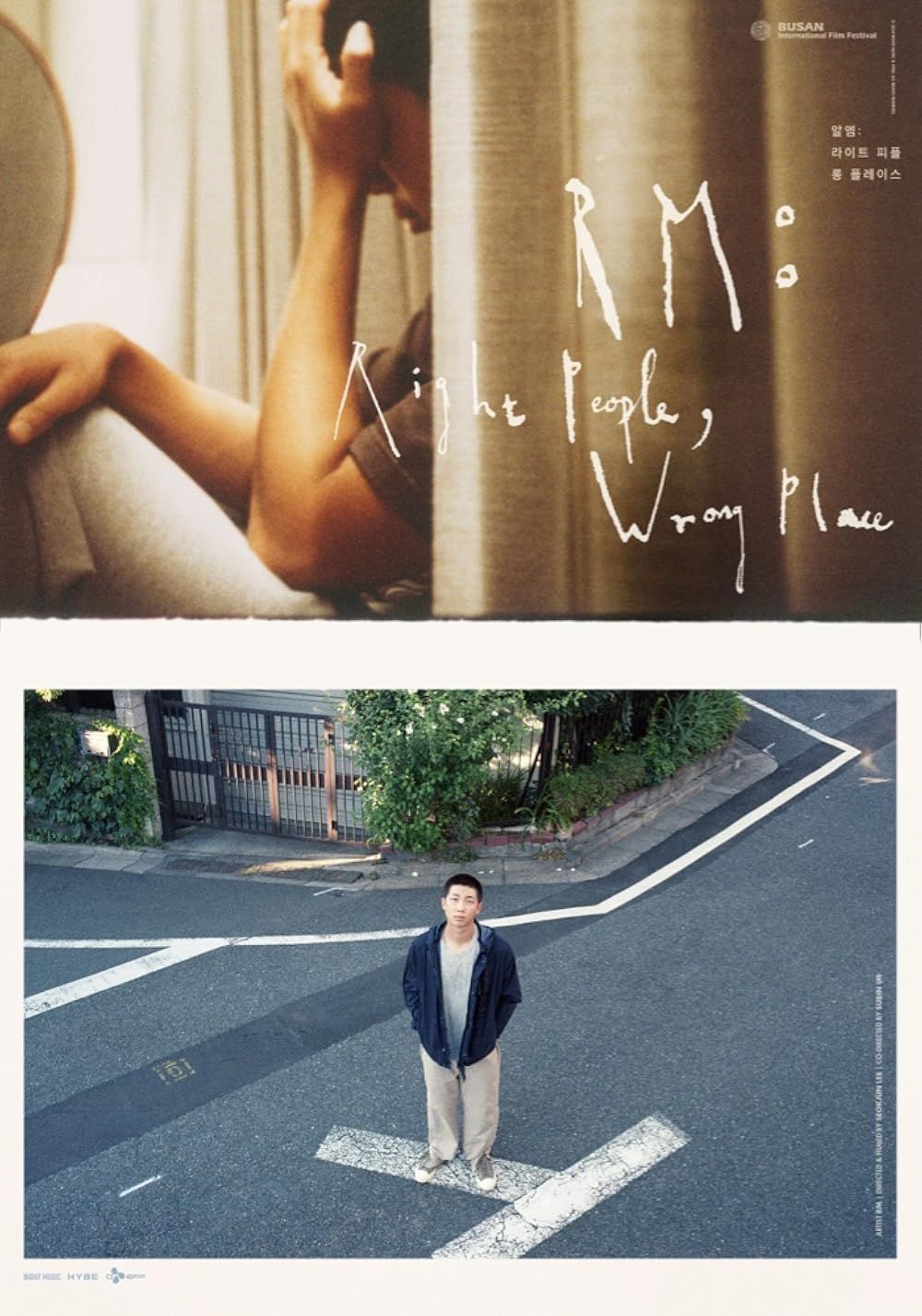 RM: Right People, Wrong Place - Documentário 2024 - AdoroCinema