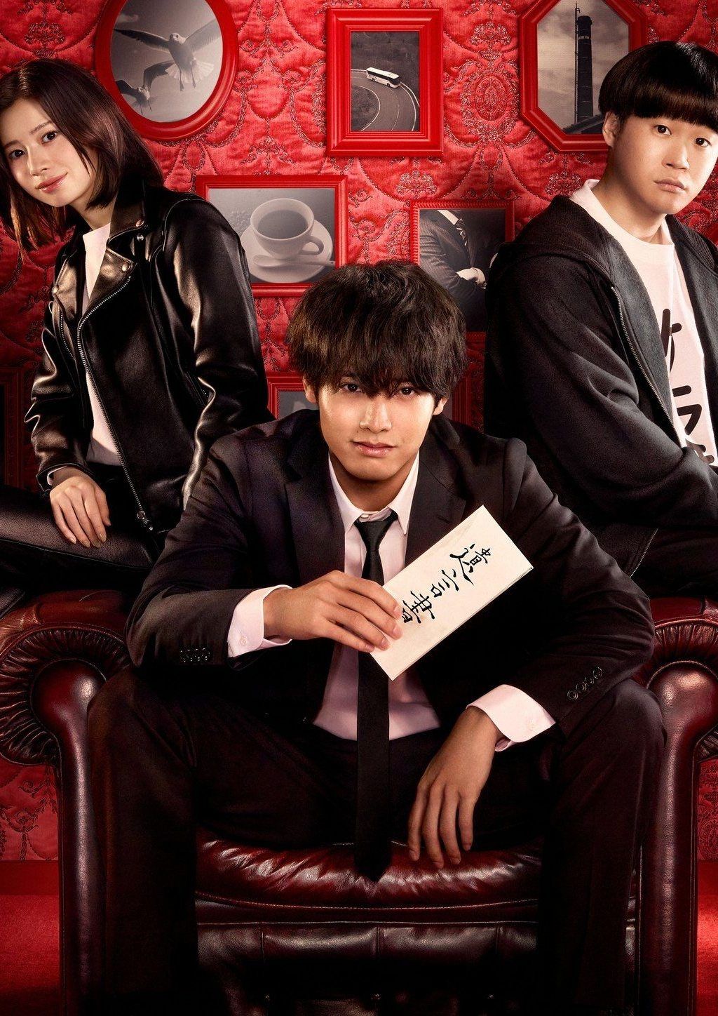 Fotos e posters da série Inheritance Detective - AdoroCinema