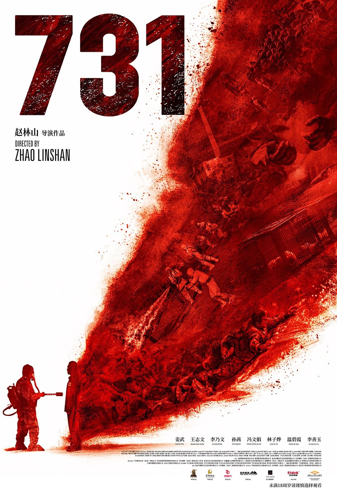 731 - Filme 2025 - AdoroCinema