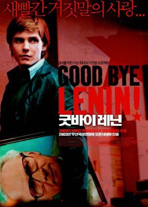 Foto do filme Adeus, Lenin! - Foto 14 de 18 - AdoroCinema