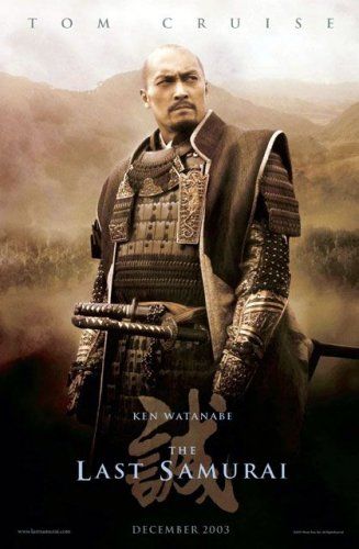 Foto do filme O Último Samurai - Foto 7 de 24 - AdoroCinema