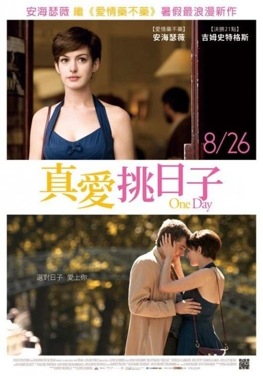 Foto do filme Um Dia - Foto 49 de 81 - AdoroCinema