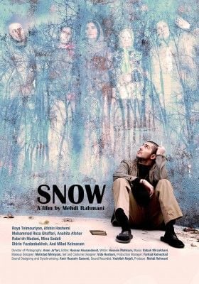 Neve - Filme 2014 - AdoroCinema