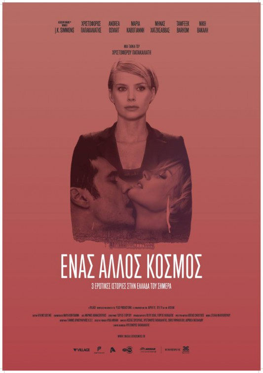 Pôster do filme Mundos Opostos - Foto 69 de 76 - AdoroCinema