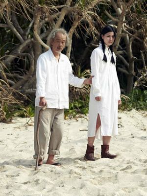 The Shell Collector - Filme 2016 - AdoroCinema