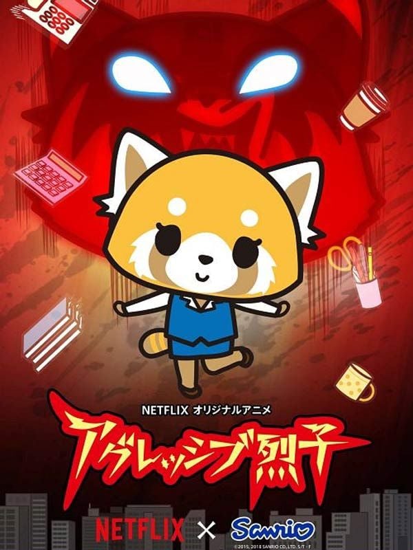 Aggretsuko - Série 2018 - AdoroCinema