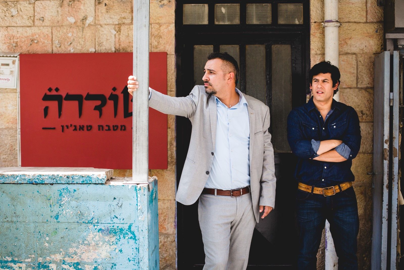 Foto de Hanan Savyon - Maktub : Fotos Hanan Savyon, Guy Amir - Foto 2 de 9 - AdoroCinema