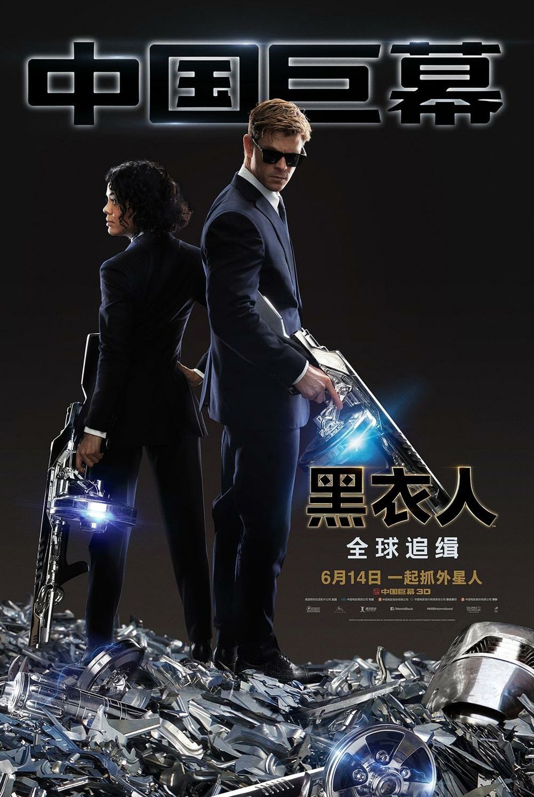 Pôster do filme MIB: Homens de Preto – Internacional - Foto 6 de 48 ...