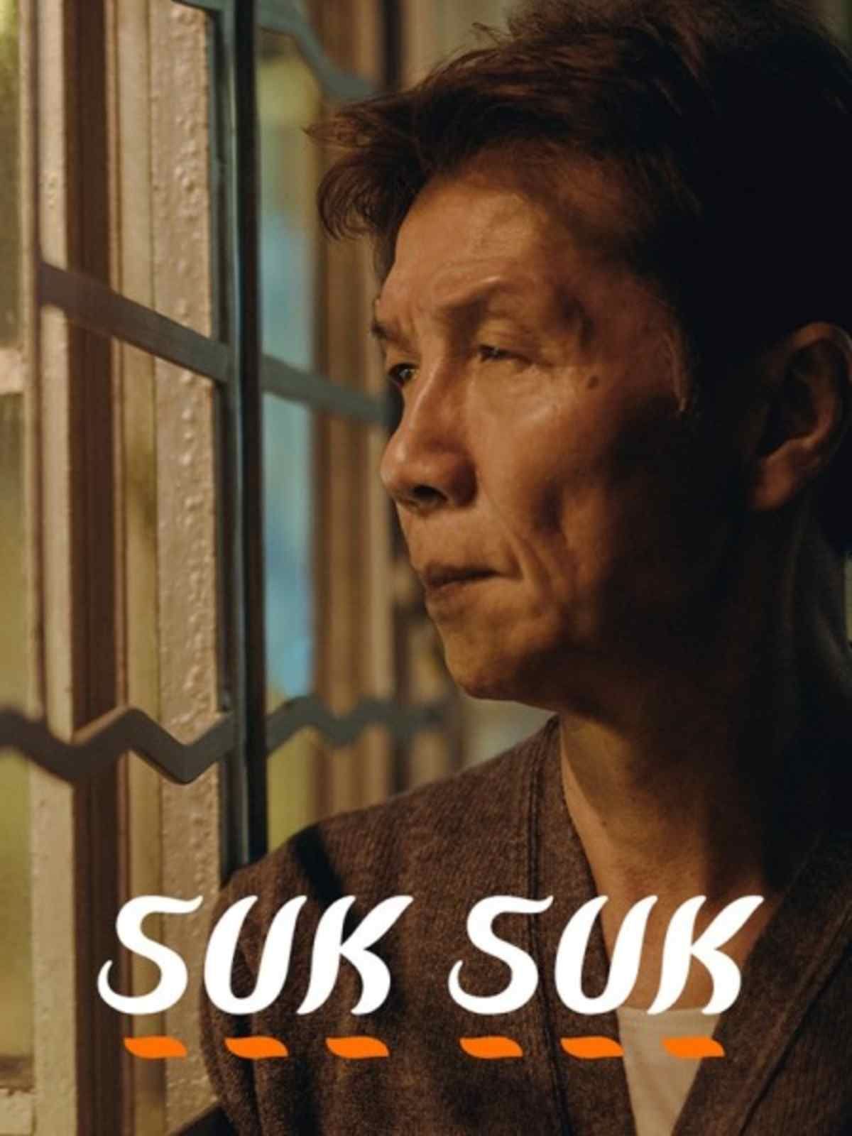 Suk Suk - Um Amor em Segredo - Filme 2019 - AdoroCinema