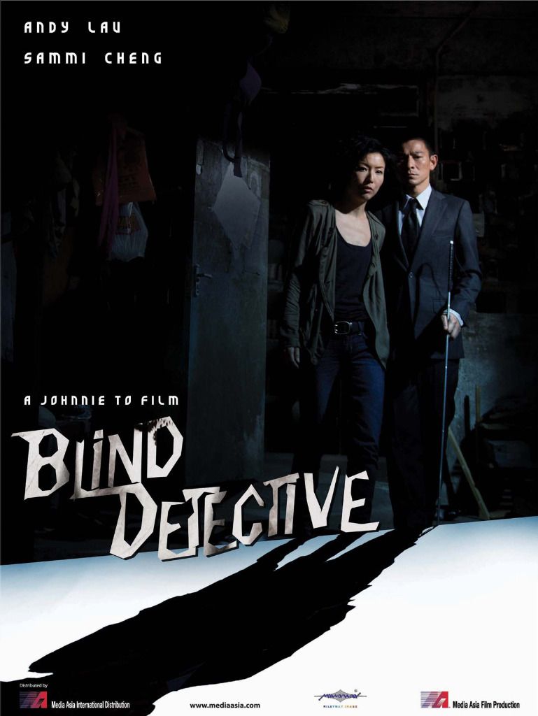 Pôster do filme Blind Detective - Foto 9 de 10 - AdoroCinema