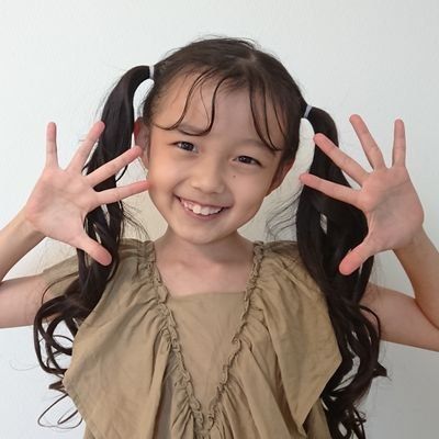 Ann Yamane - AdoroCinema