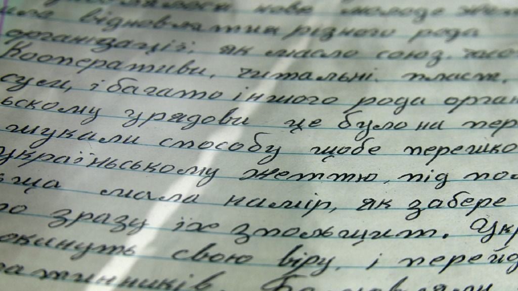 Foto do filme Iván - Foto 34 de 34 - AdoroCinema