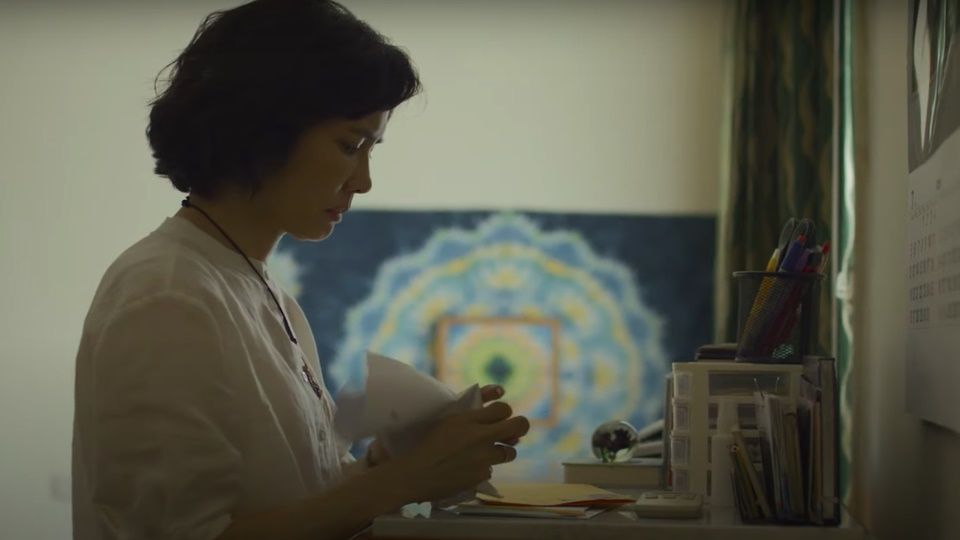 Trailer do filme Xiu Xing - Increasing Echo Trailer Original - AdoroCinema